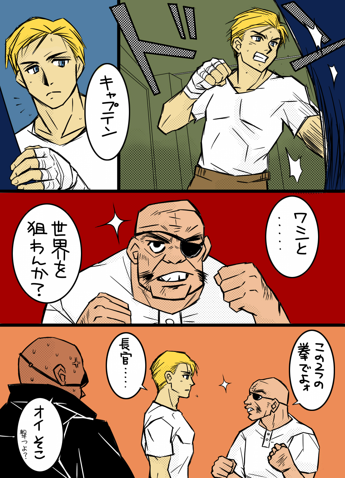 Elsword maid Elysys fanart-触站