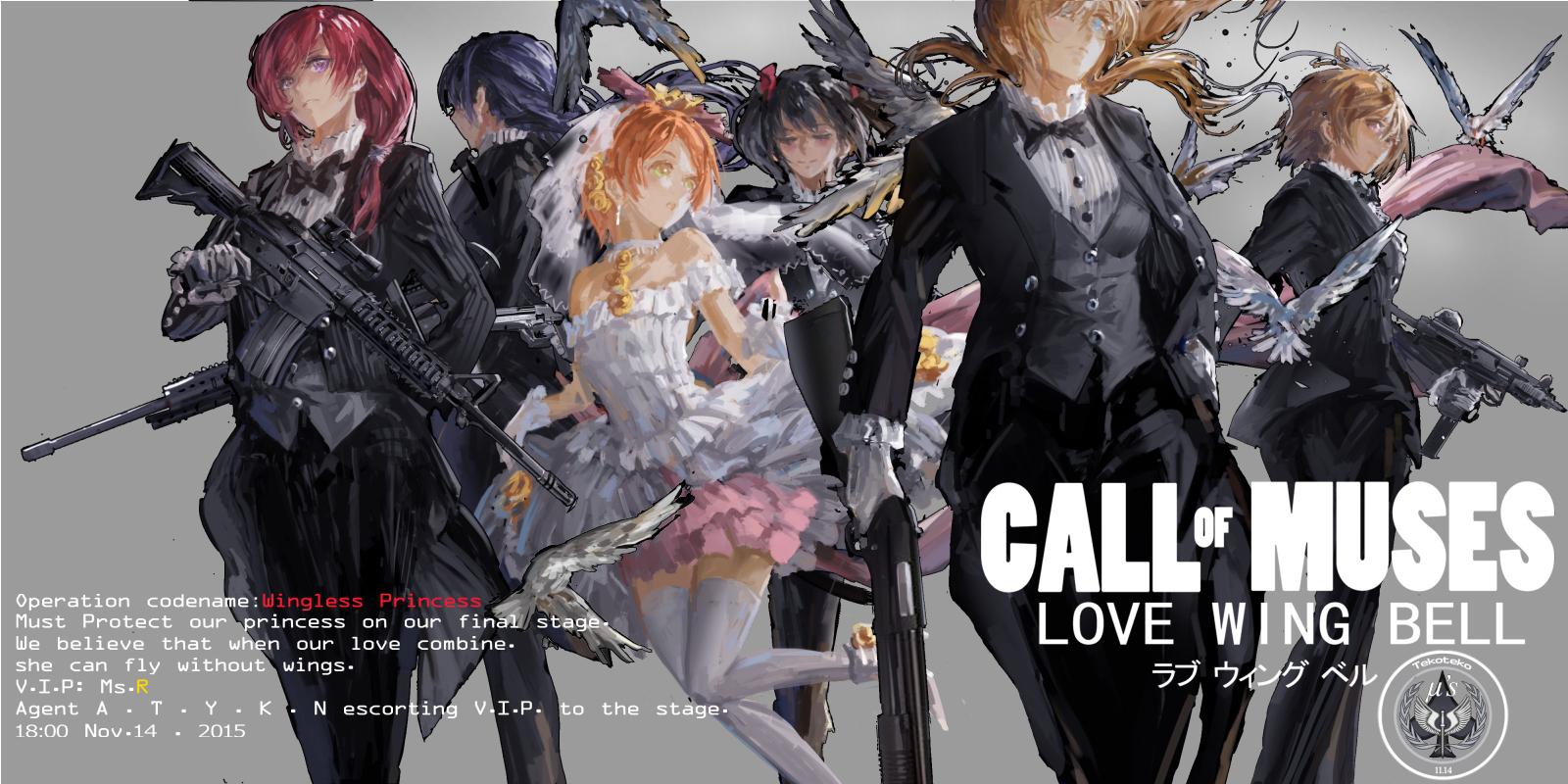 Love Wing Bell-Love_wing_bellLove Live!-触站