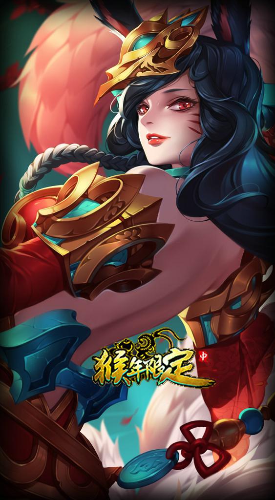 Jade Princess Ahri（玉面公主 阿璃）-触站