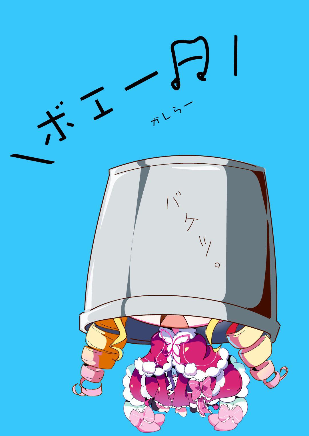 熊子日和-Re:从零开始的异世界生活re0-触站