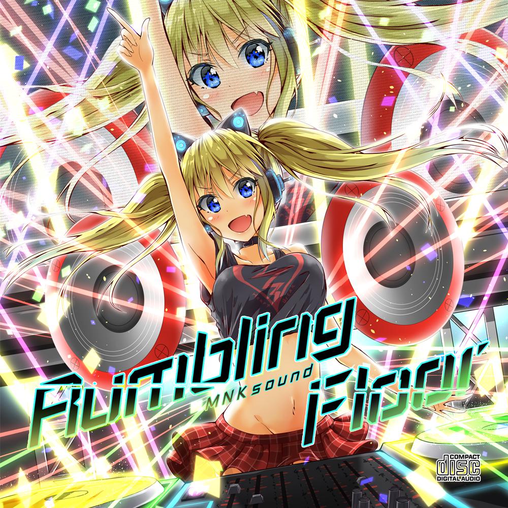Rumbling Floor-原创方图-触站