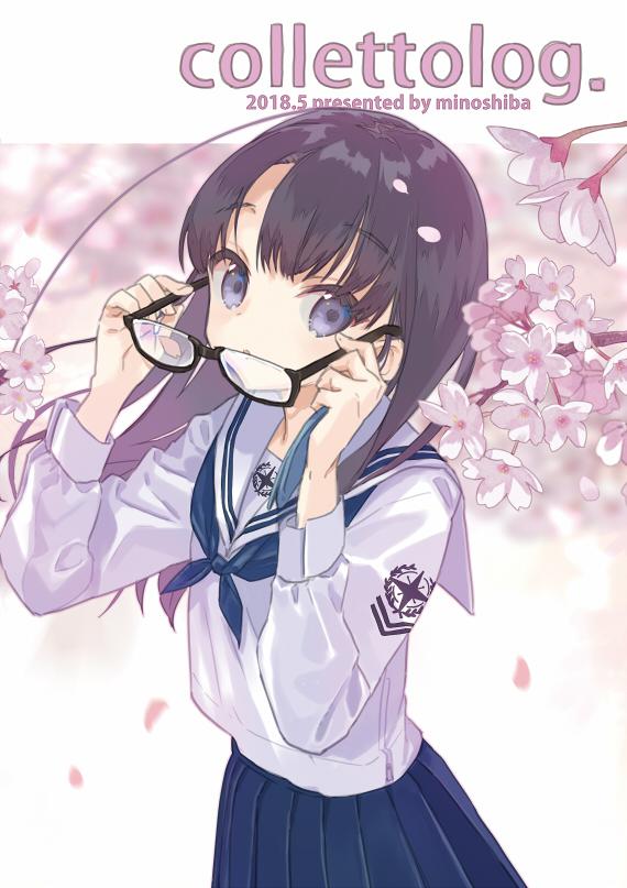 【COMITIA124】collettolog2018.5-触站