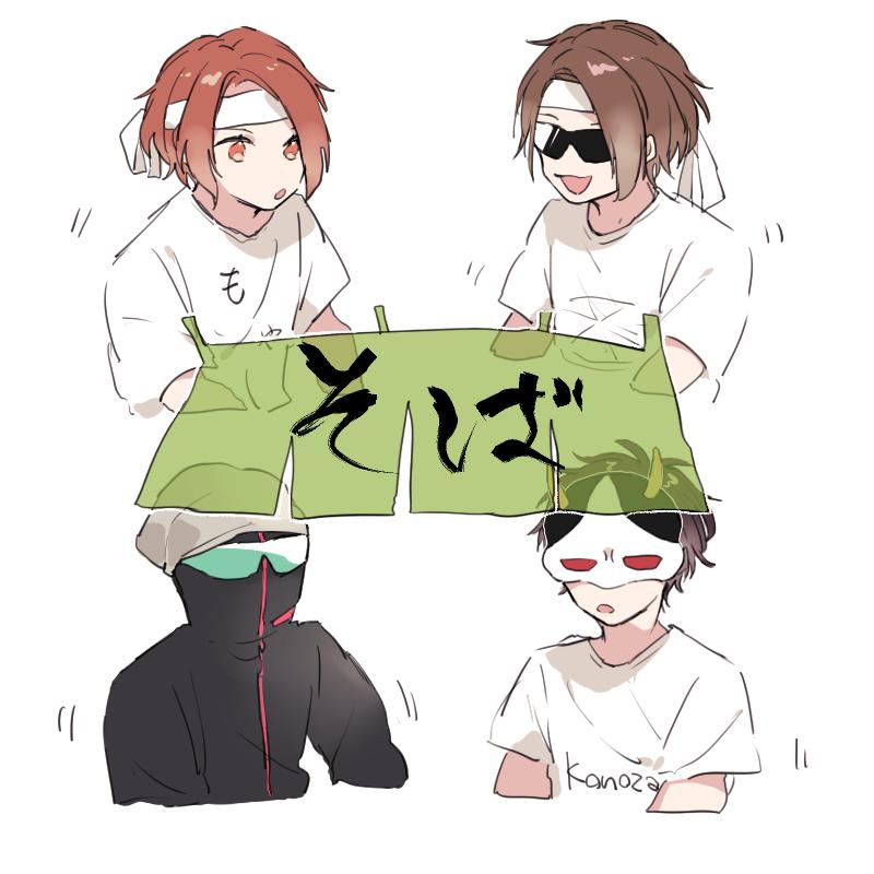 msspまとめ15-MSSP横图-触站