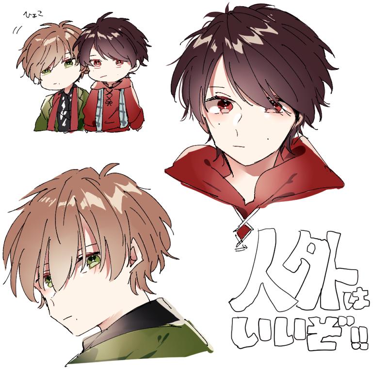 msspまとめ15-MSSP横图-触站