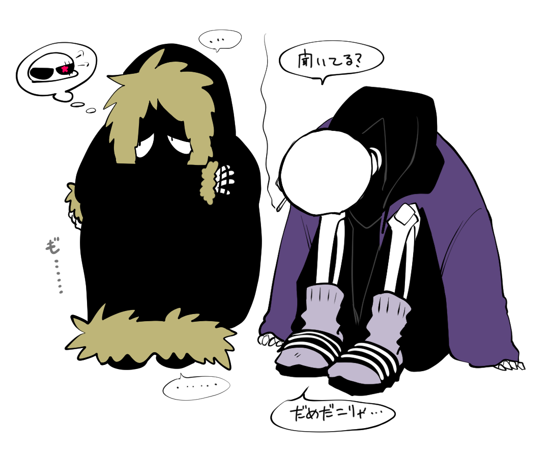 AU汇总-UndertaleAU竖图-触站