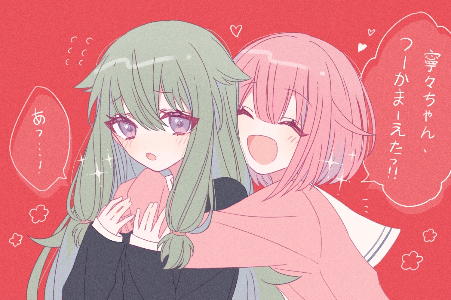 prsk涂鸦②-世界计划天马司-触站