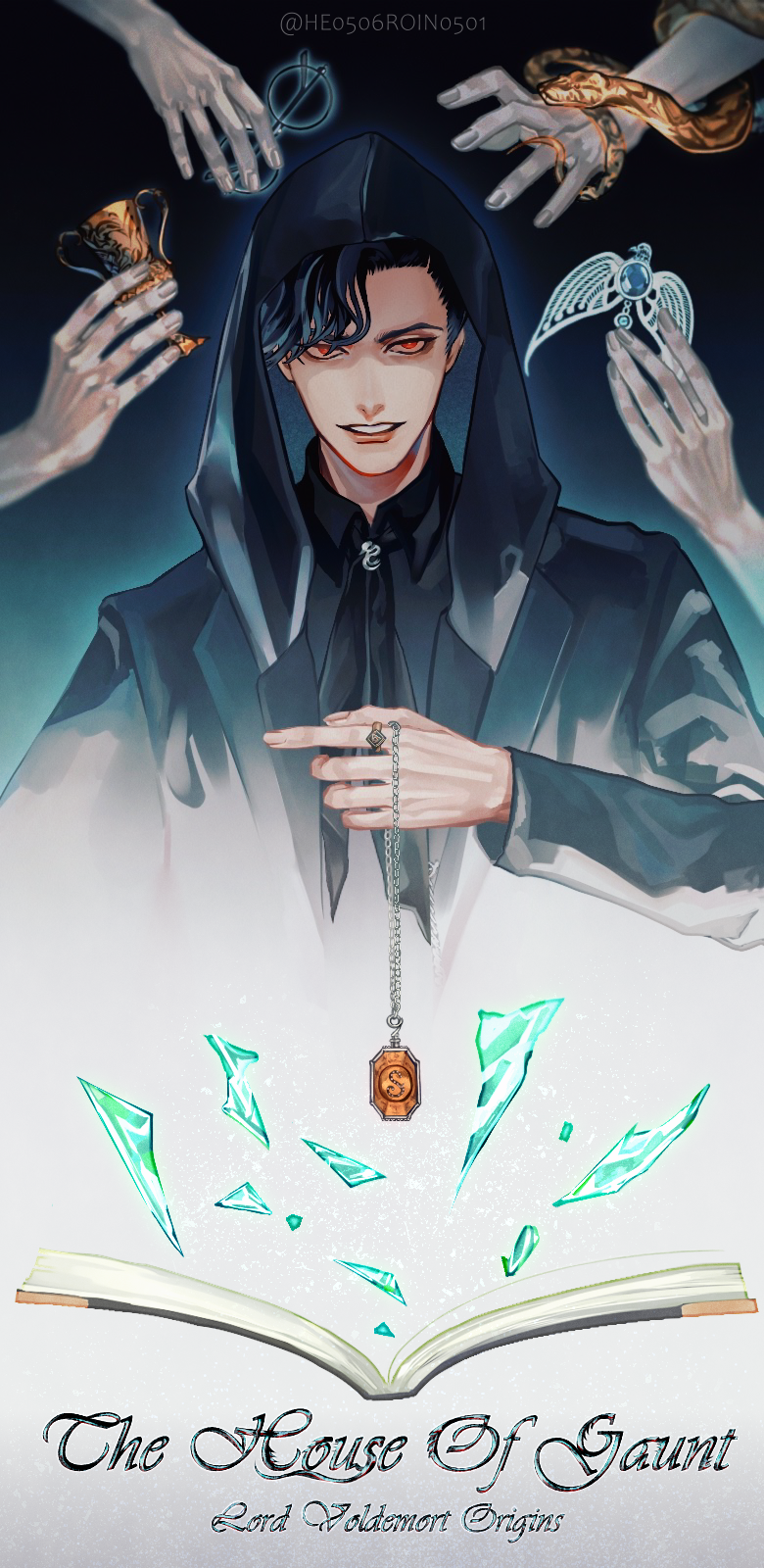 The House Of Gaunt-触站