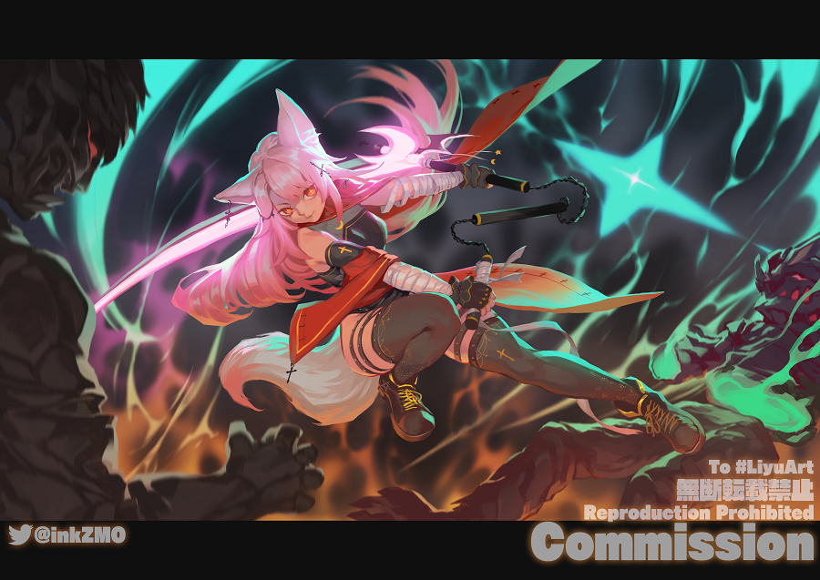 Liyu (Commission)-触站