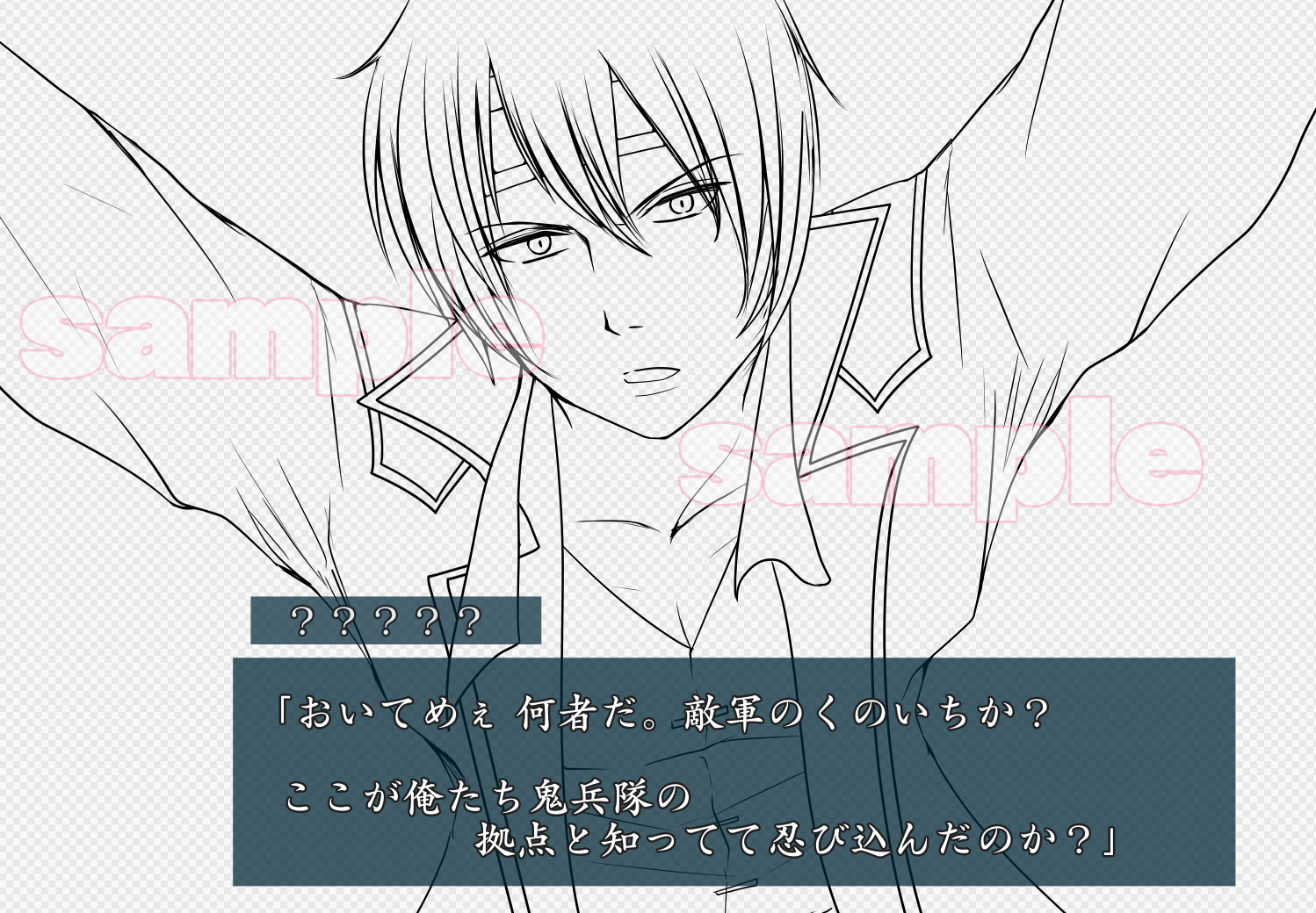 银魂梦-坂田银时土方十四郎-触站