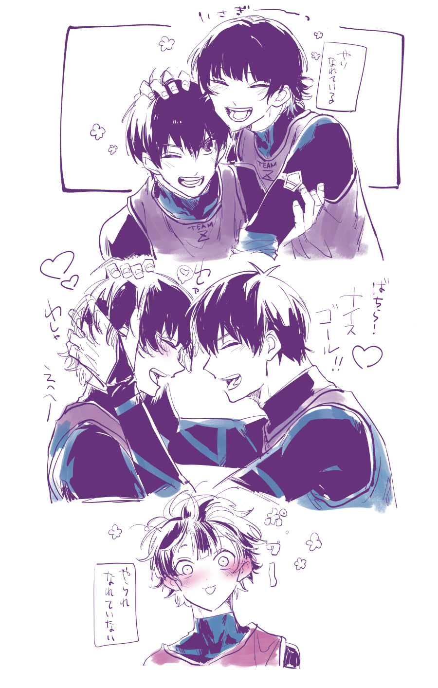 8/20いさばち新刊②『HATUKOIJIGOKU ROUGH』-触站