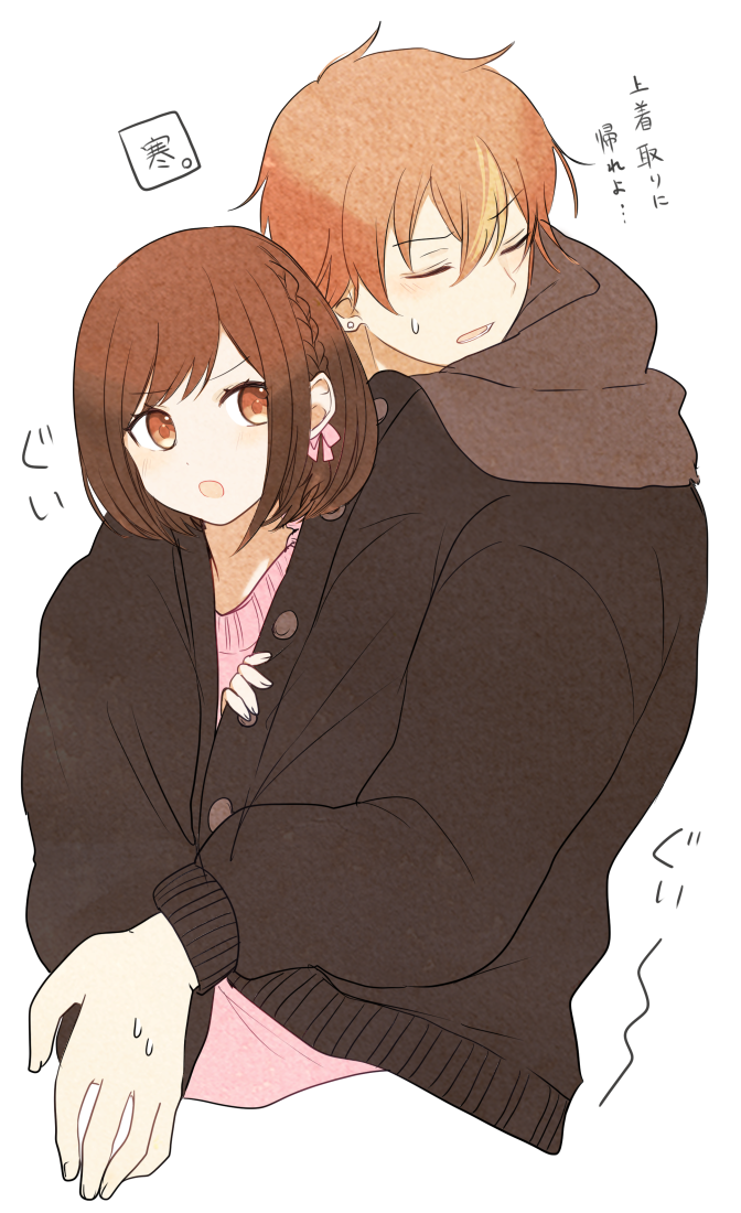 東雲姉弟-世界计划プロセカ男女CP-触站