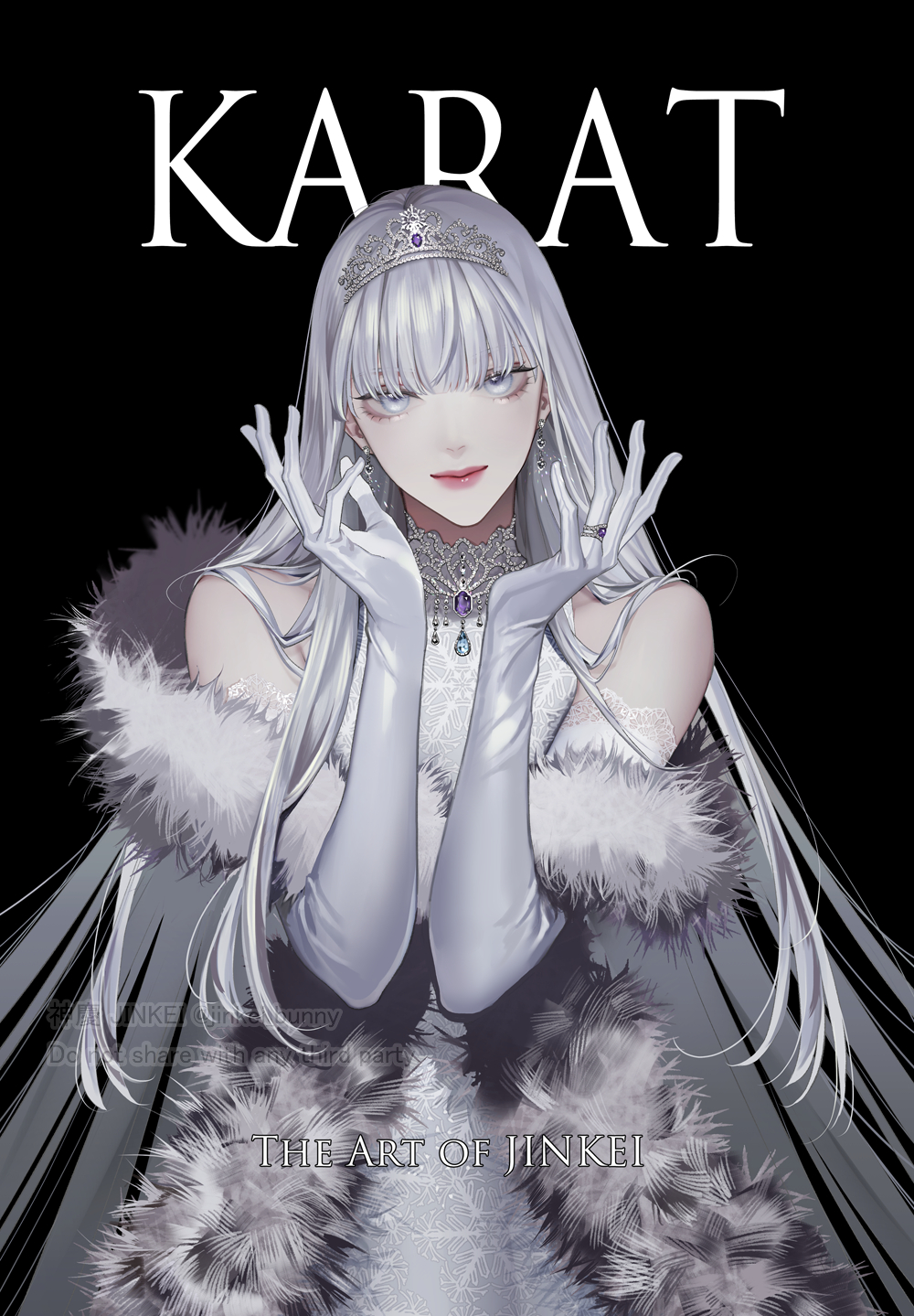 KARAT邮购通知-原创女装-触站