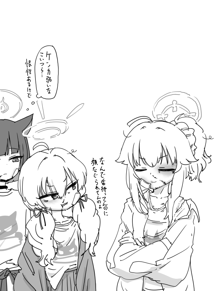 最近画的画-碧蓝档案伊原木ヨシミ-触站