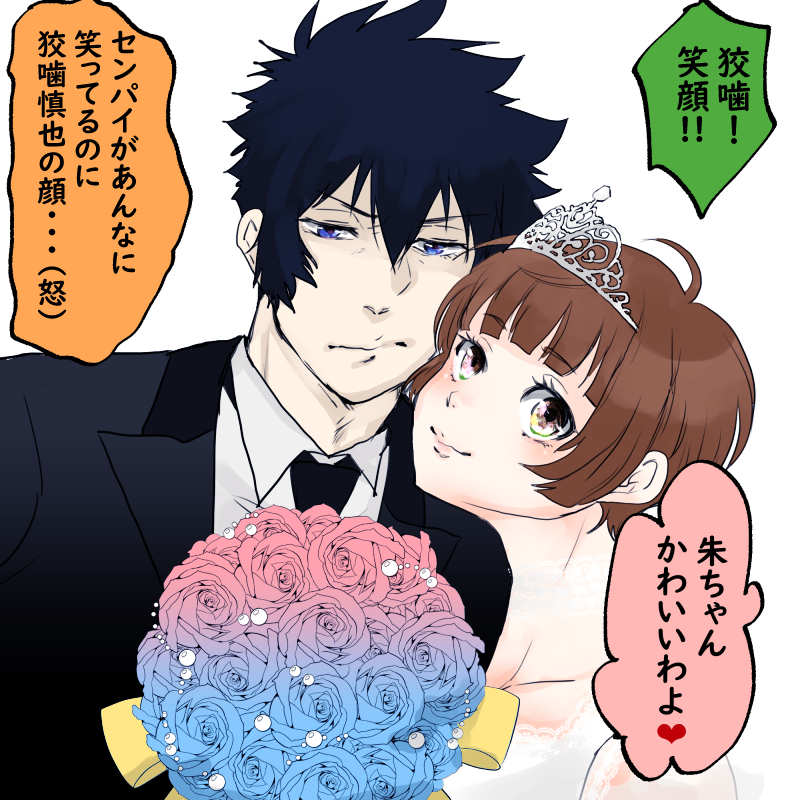 狡朱ログ-狡啮慎也×常守朱横图-触站