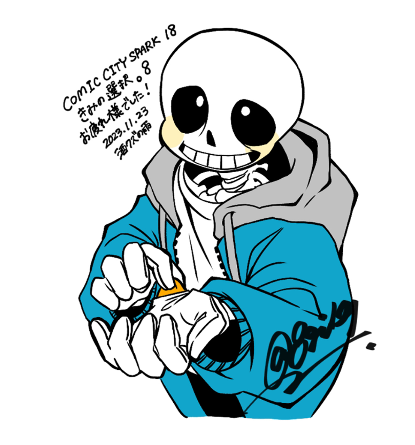 Twitter log 2023.11〜-触站