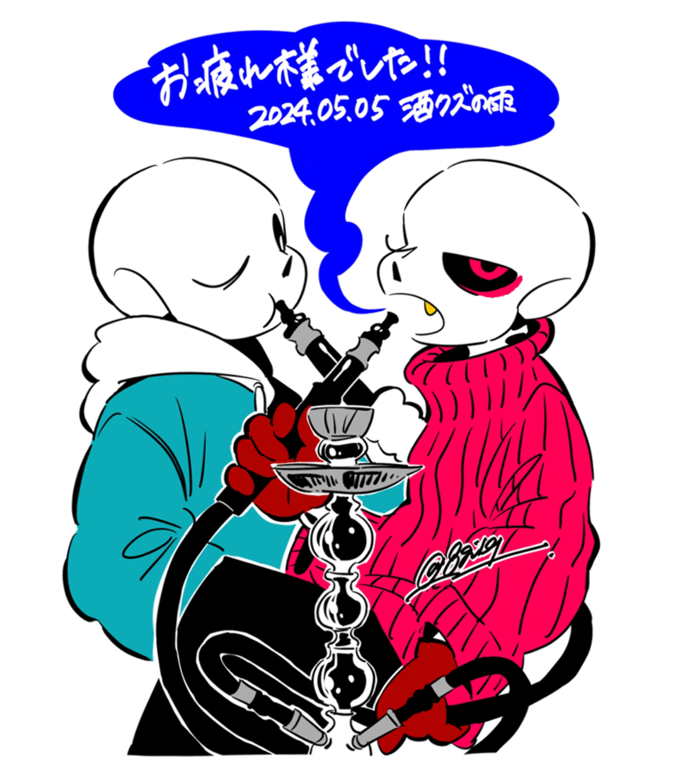 Twitter log 2023.11〜-触站