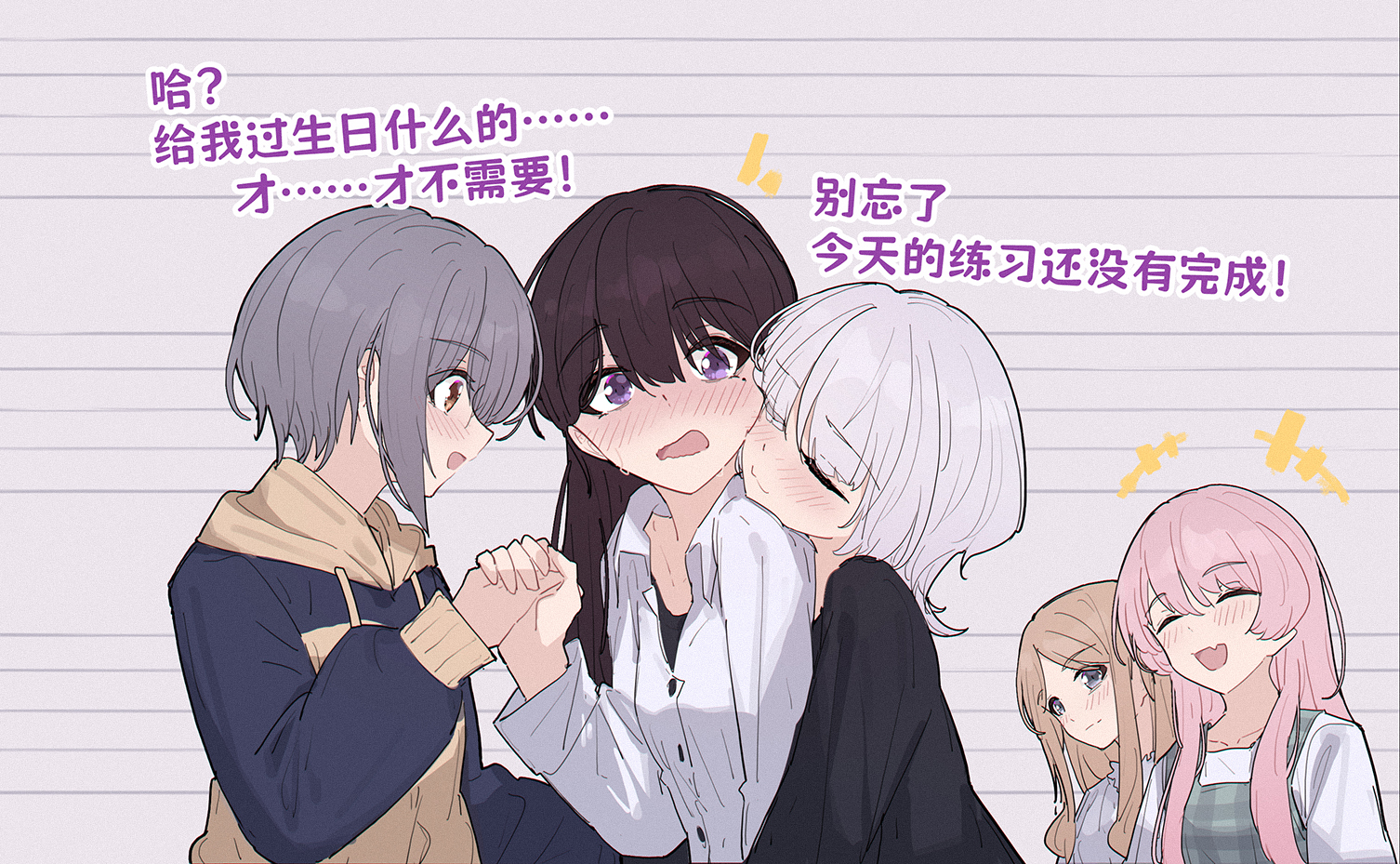 MyGO!!!!!图片壁纸-MyGO!!!!!高清壁纸大全-触站