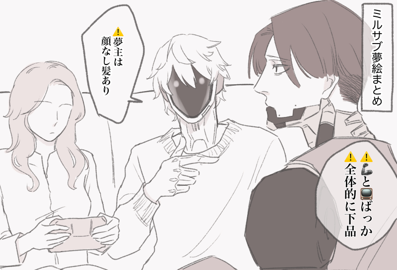 mlsb夢まとめ-mlsbプラスmlsb夢-触站