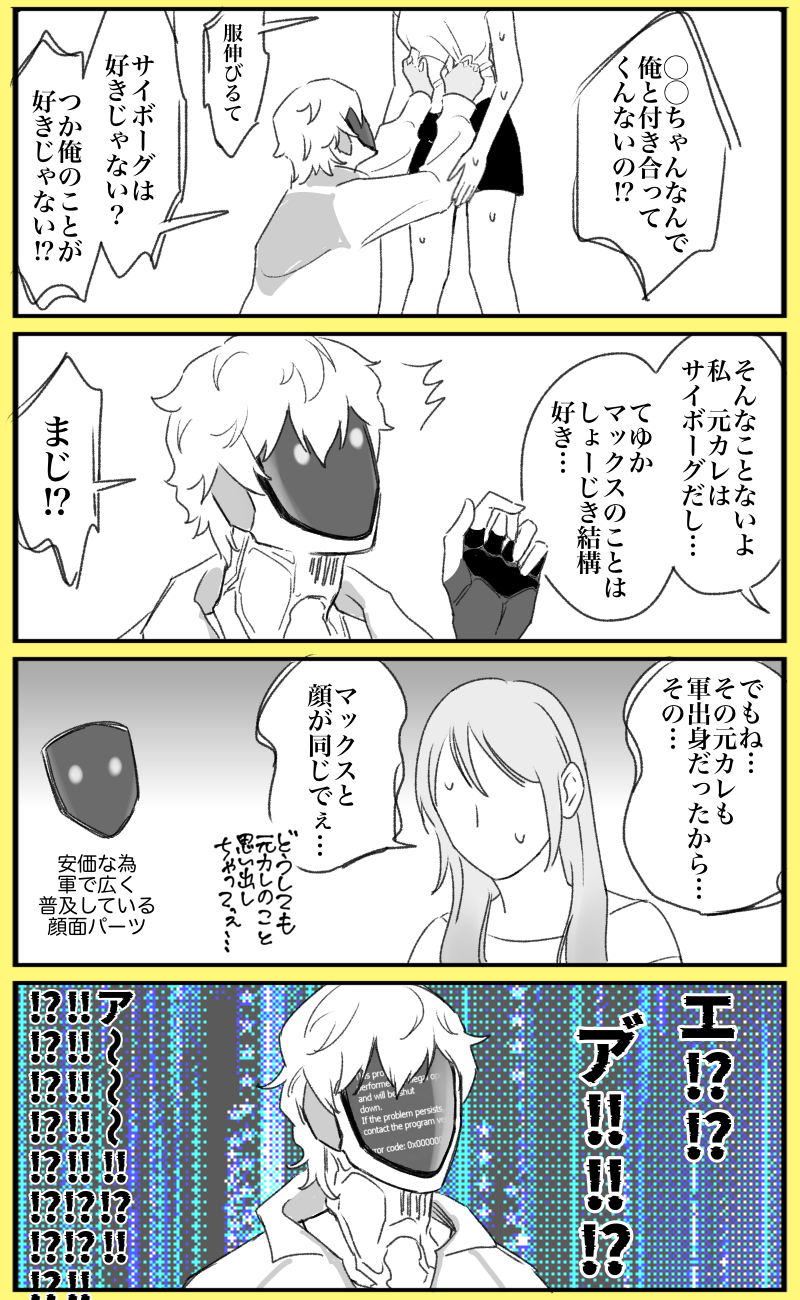 mlsb夢まとめ-mlsbプラスmlsb夢-触站