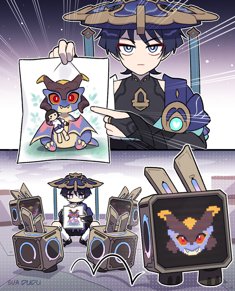 Help Wanderer to find Durin-触站