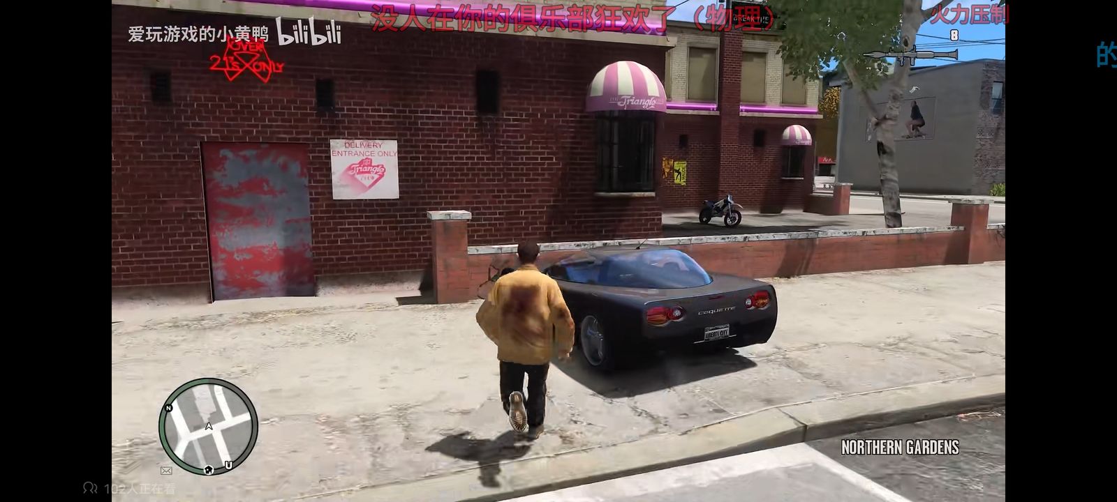 “车”-GTA4横图-触站