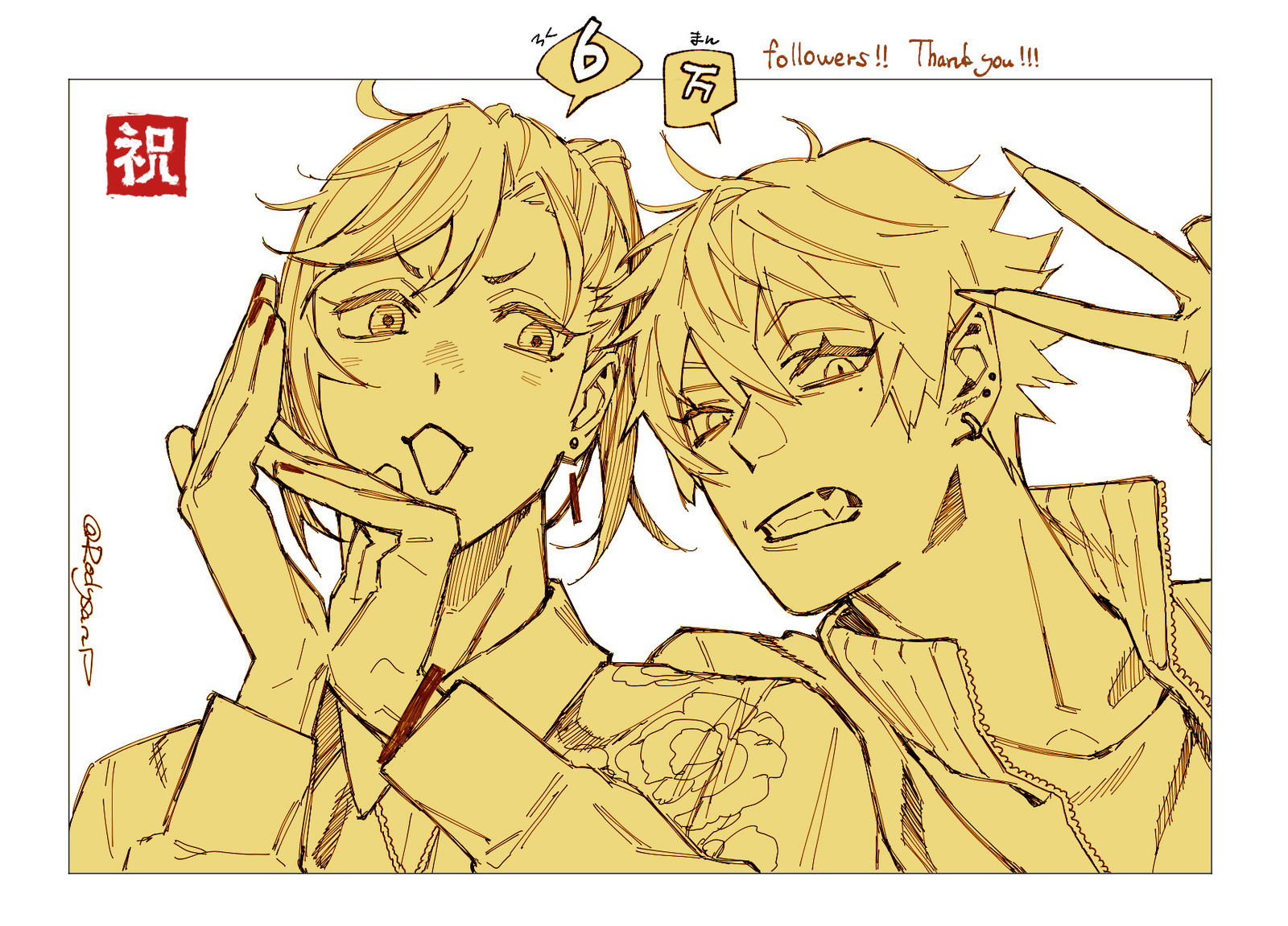 黑川总结（8/24~9/12）-触站