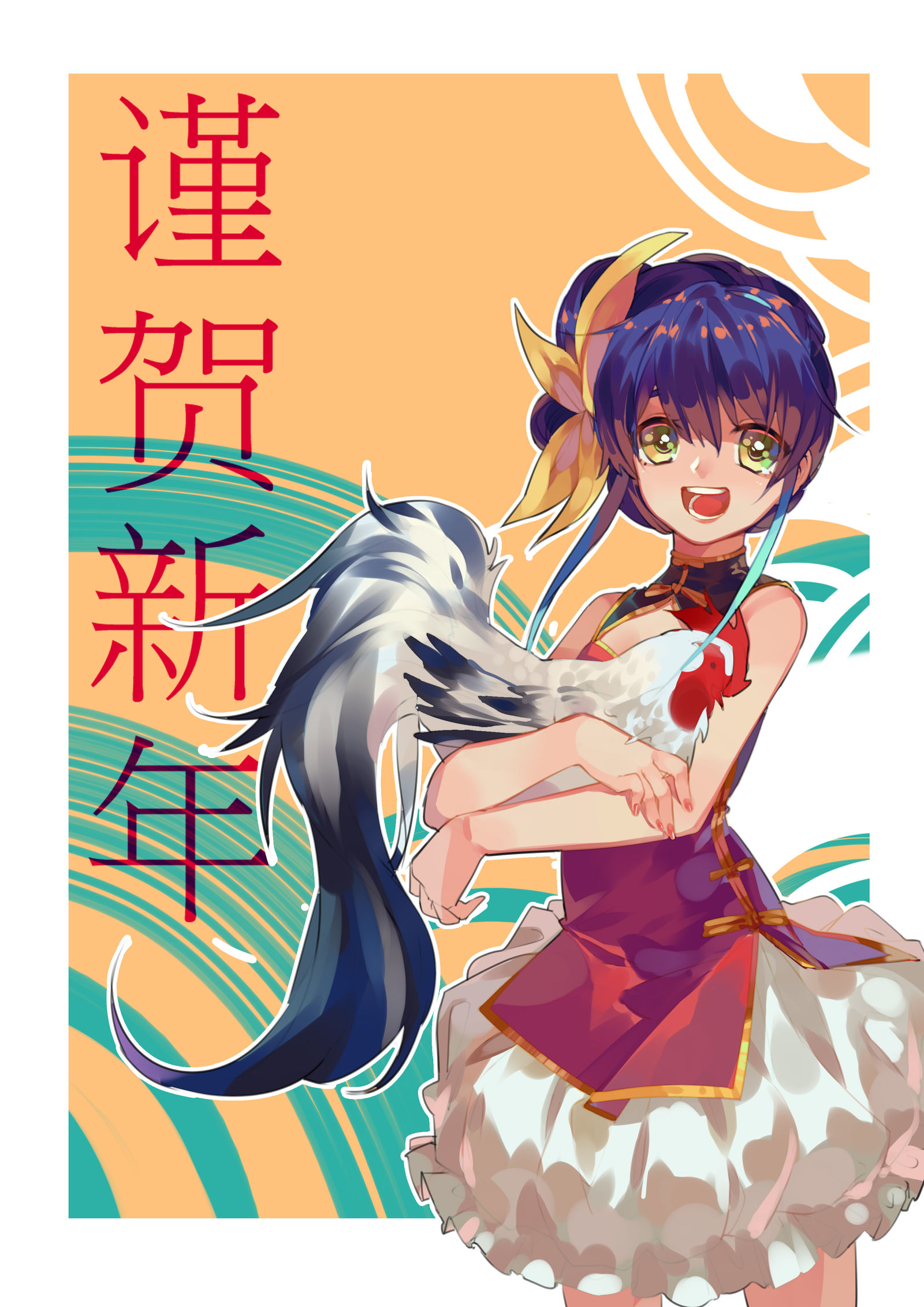 祝大家鸡年大吉吧 触站