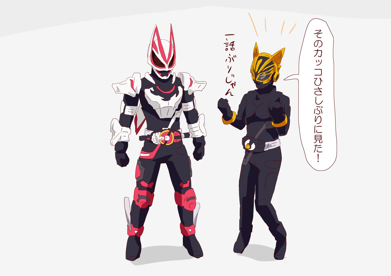 吉茨总结5 仮面ライダーギーツﾅｽﾞｪﾐﾃﾙﾝﾃﾞｨ 触站