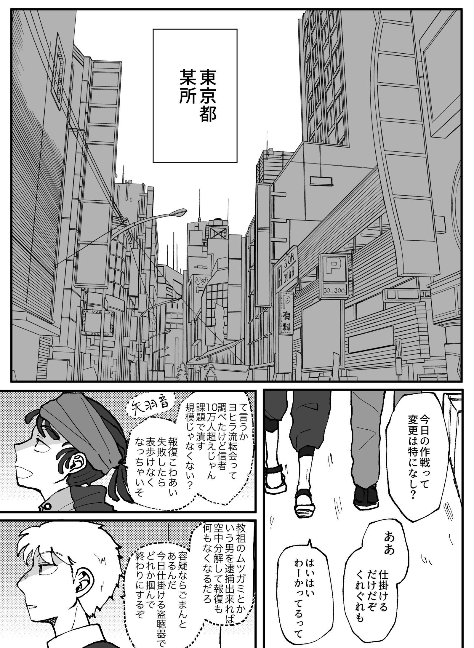 忍者杂乱日志 忍者乱太郎現パロ 触站