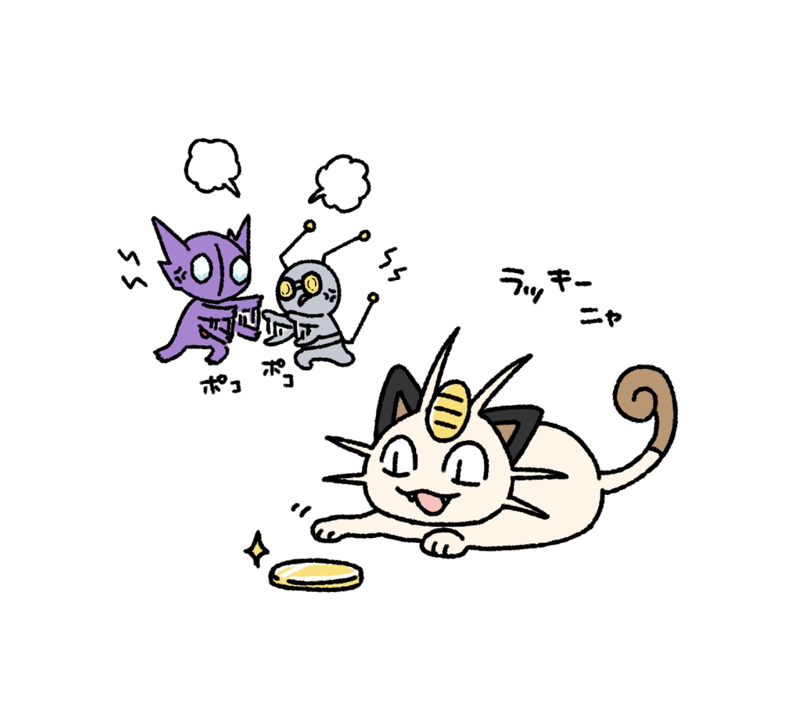 pkmn log12-口袋妖怪宝可梦-触站