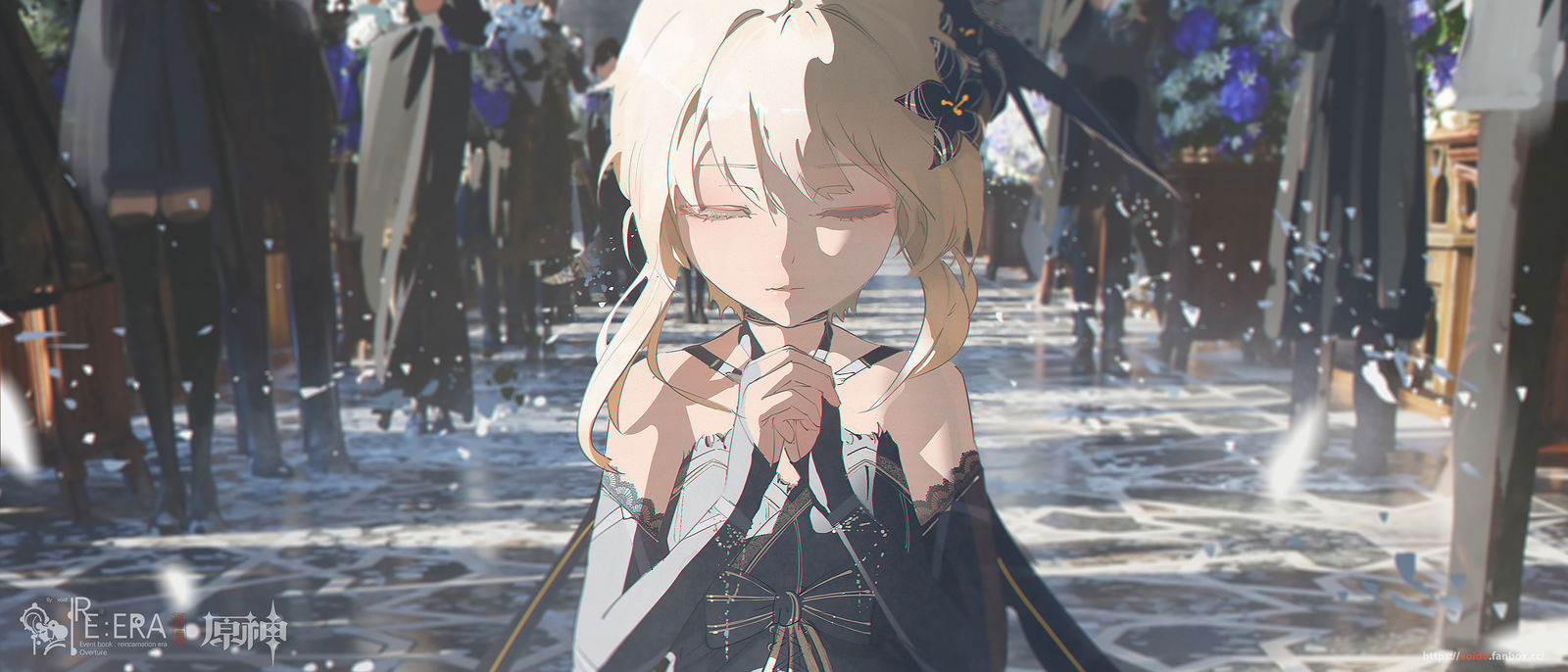 失去的深渊·葬礼（lumine）Final原创作品-触站