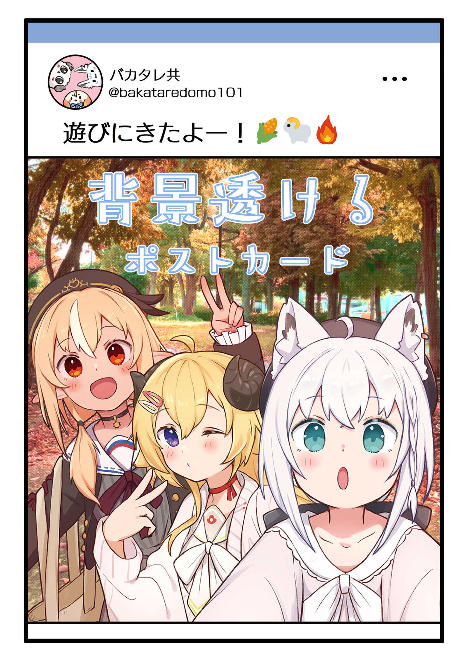 c101的插图-女孩子Vtuber-触站