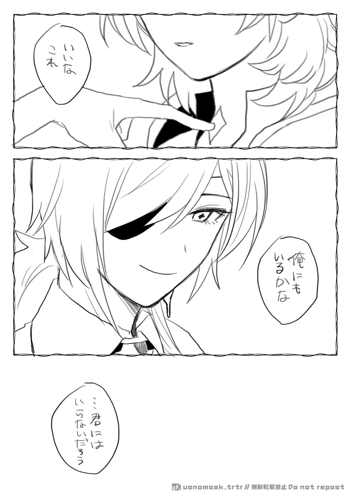 盖亚先生中心LOG3-触站