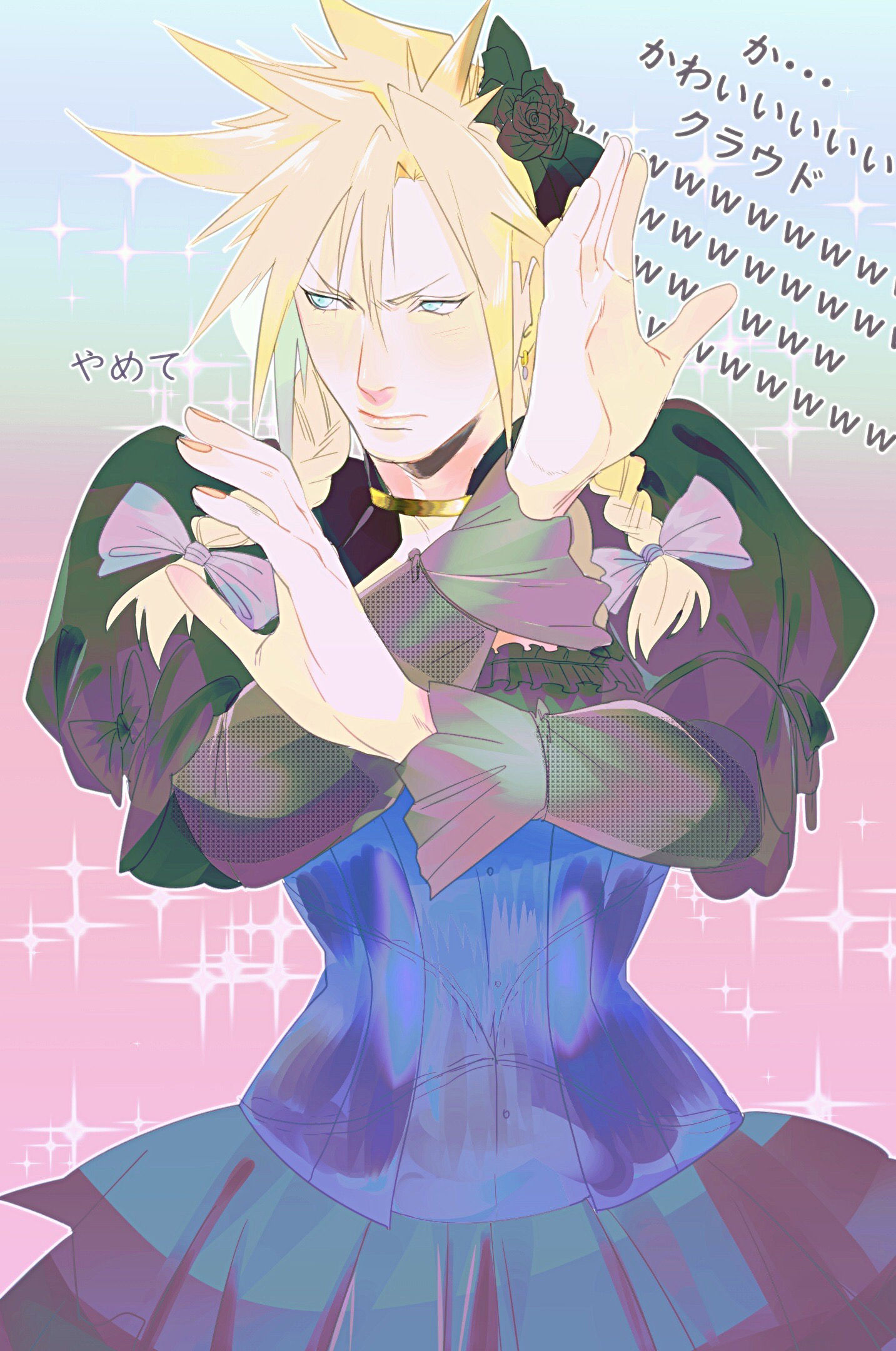 ff7R-Finalfantasy7克劳德-触站