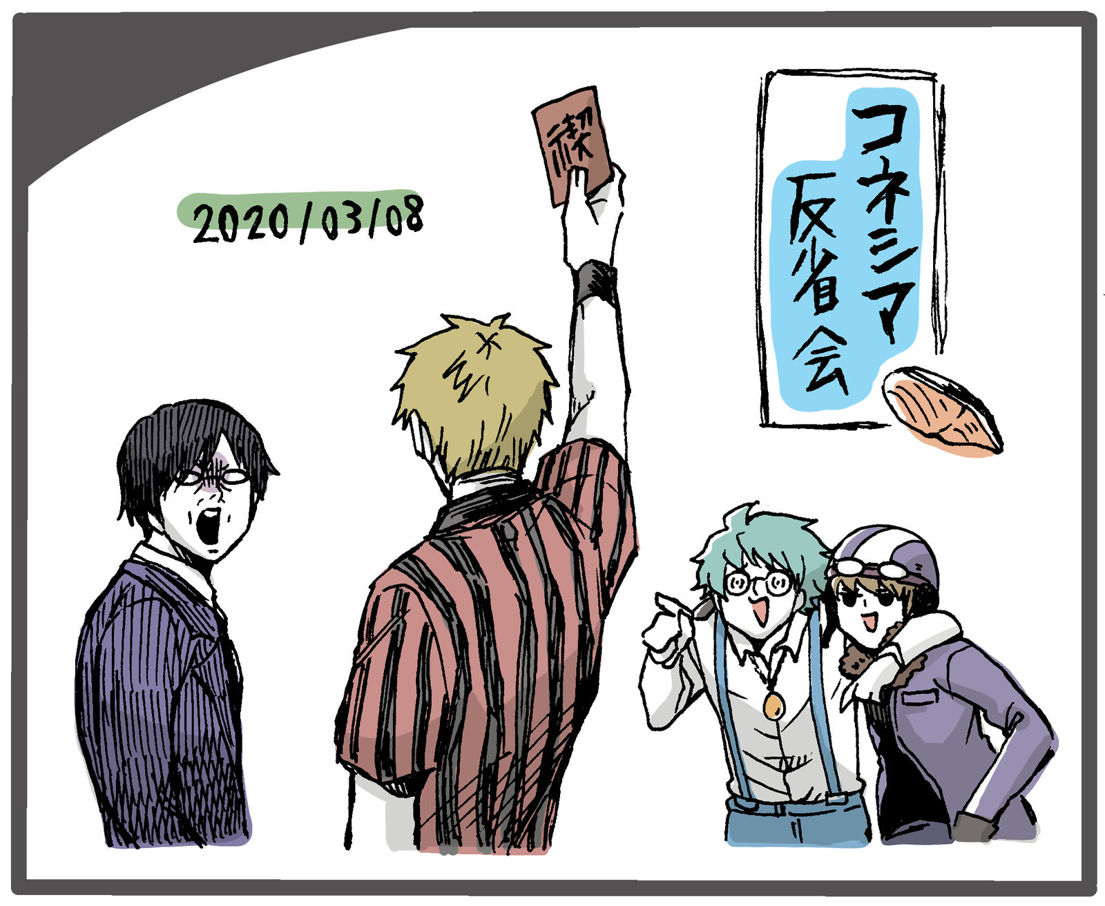 wrwrd7-我々だ竖图-触站