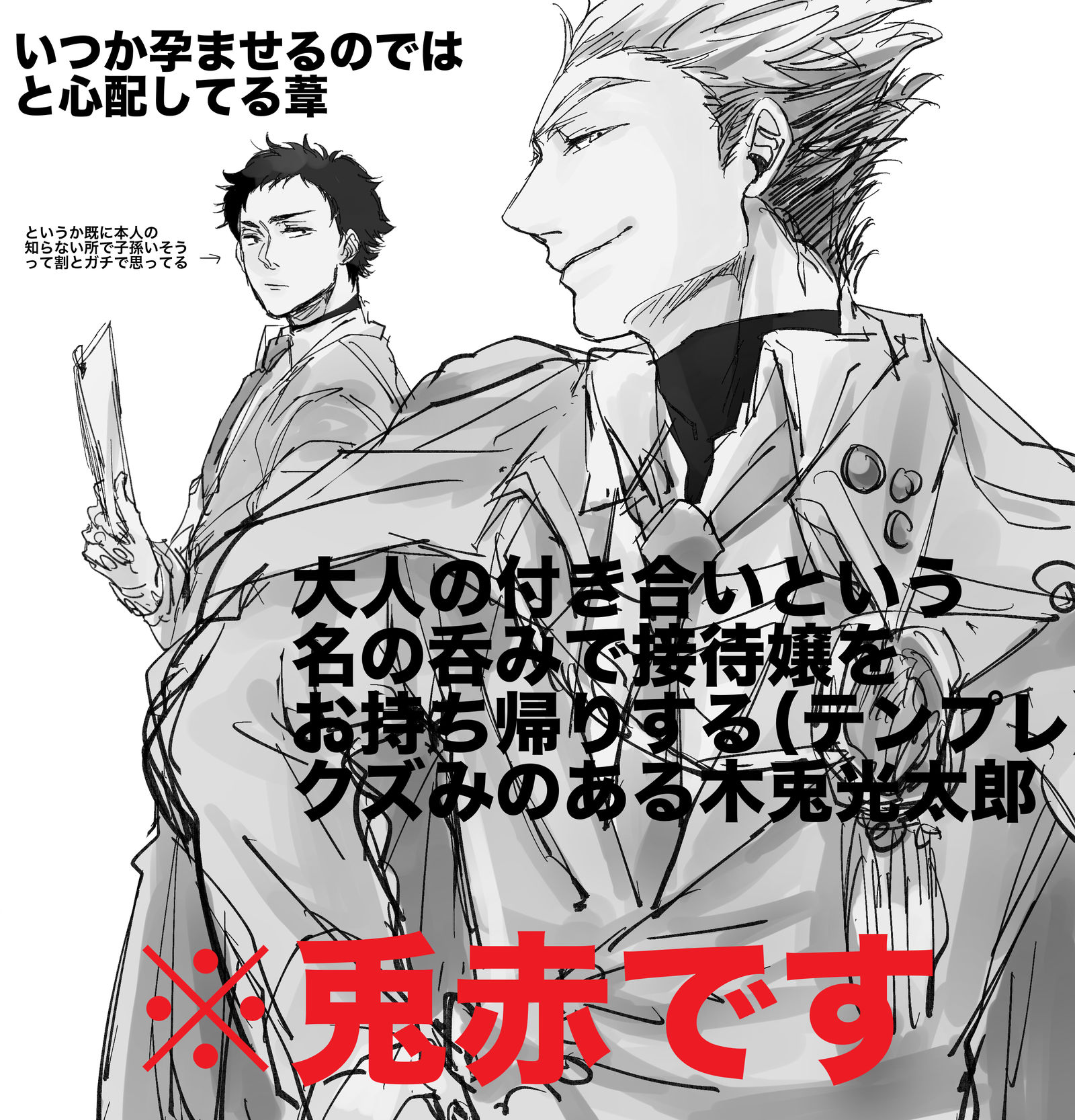 HQ军帕罗log2-軍パロ东方西方-触站