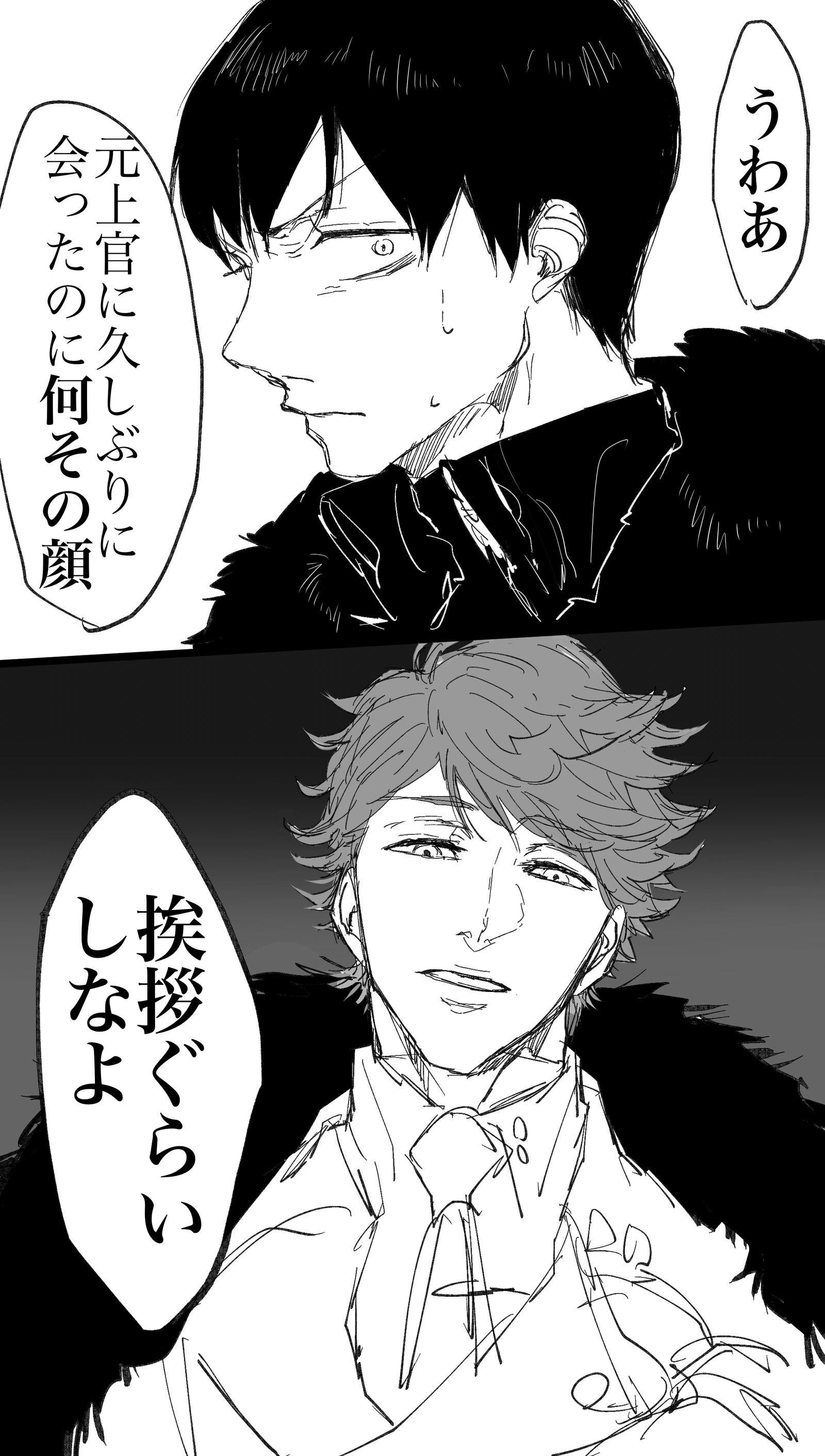 HQ军帕罗log2-軍パロ东方西方-触站