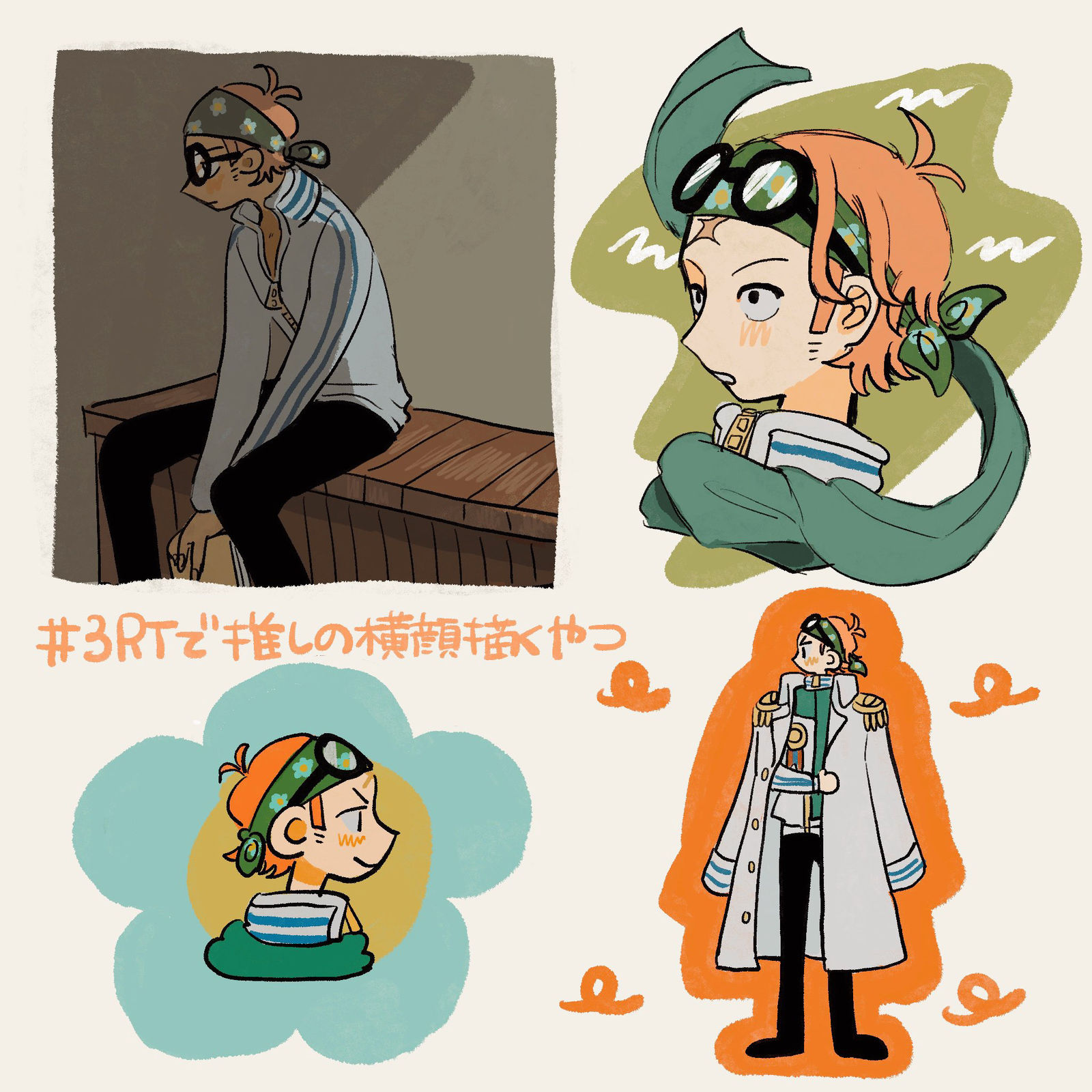 连衣裙log-コビメッポ航海王-触站