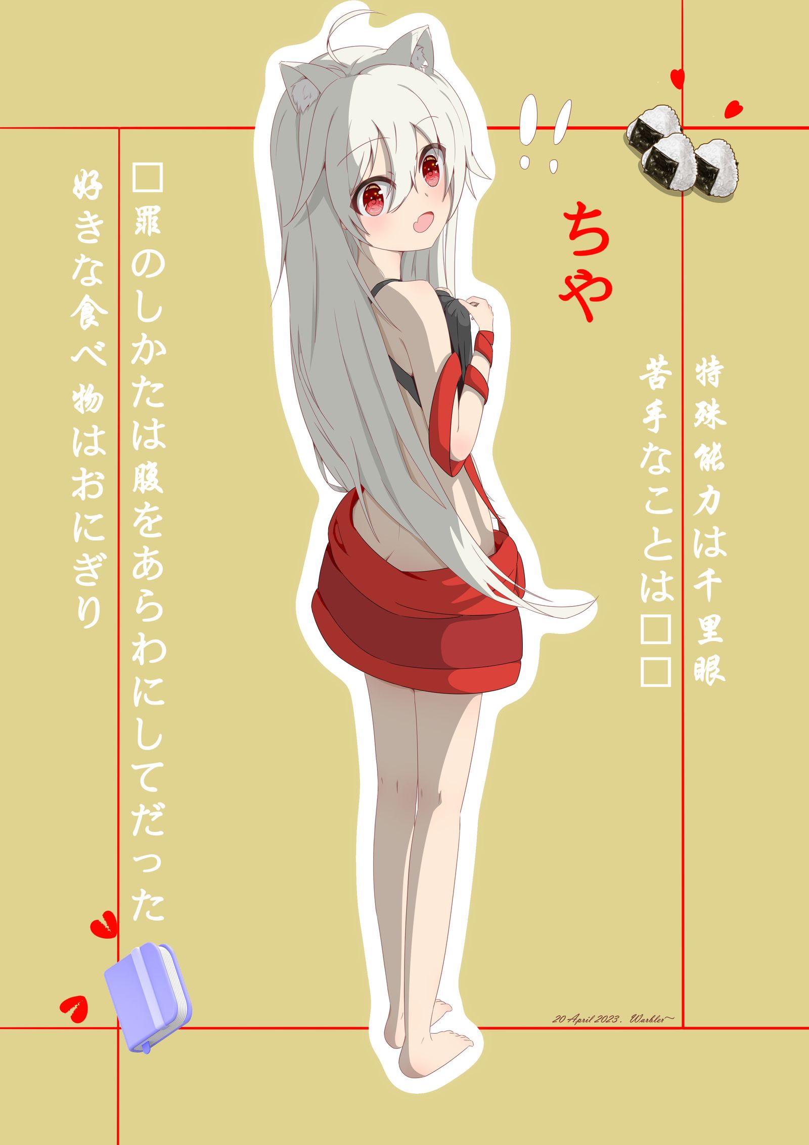 千矢 女孩子同人原创作品 触站