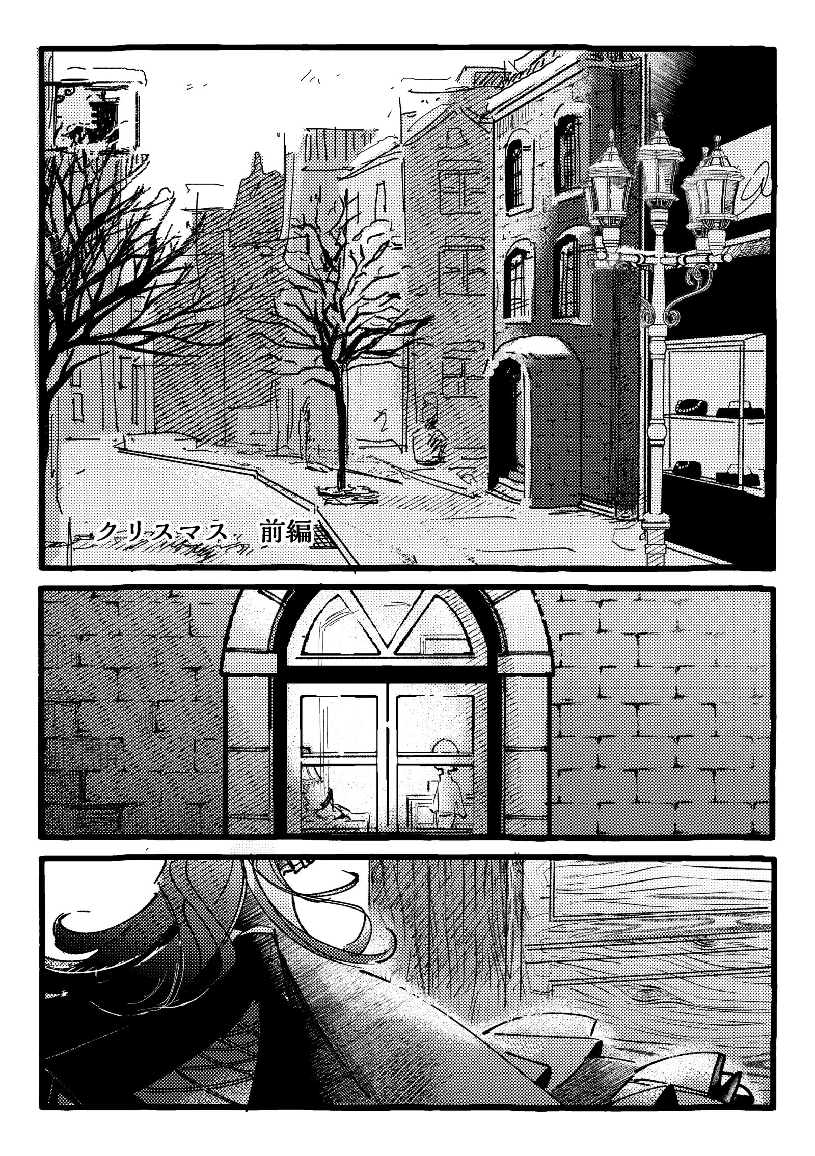 Doll1卷【样品】-漫画原创-触站