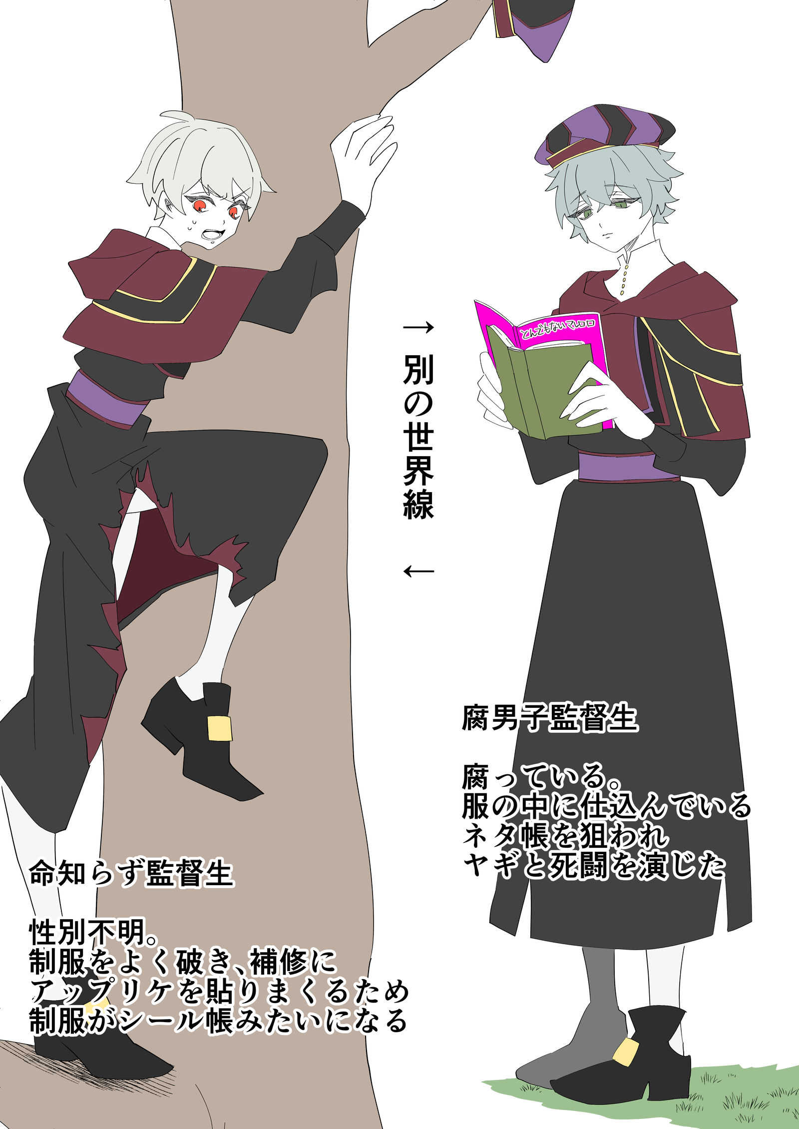 Twst总结17 Twst夢twstプラスb 触站