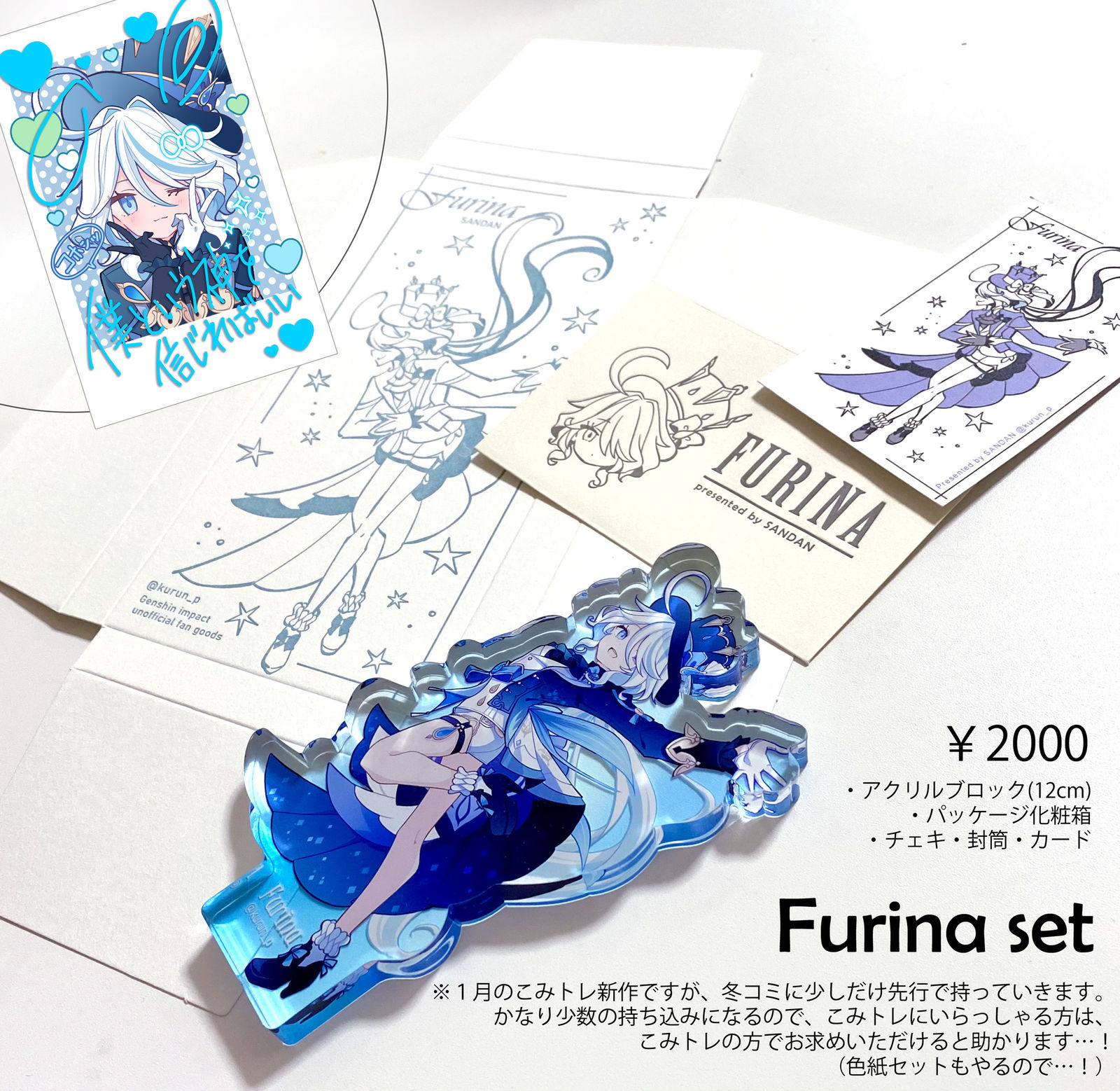 【C103霍西诺套装样品+产品说明书】-触站