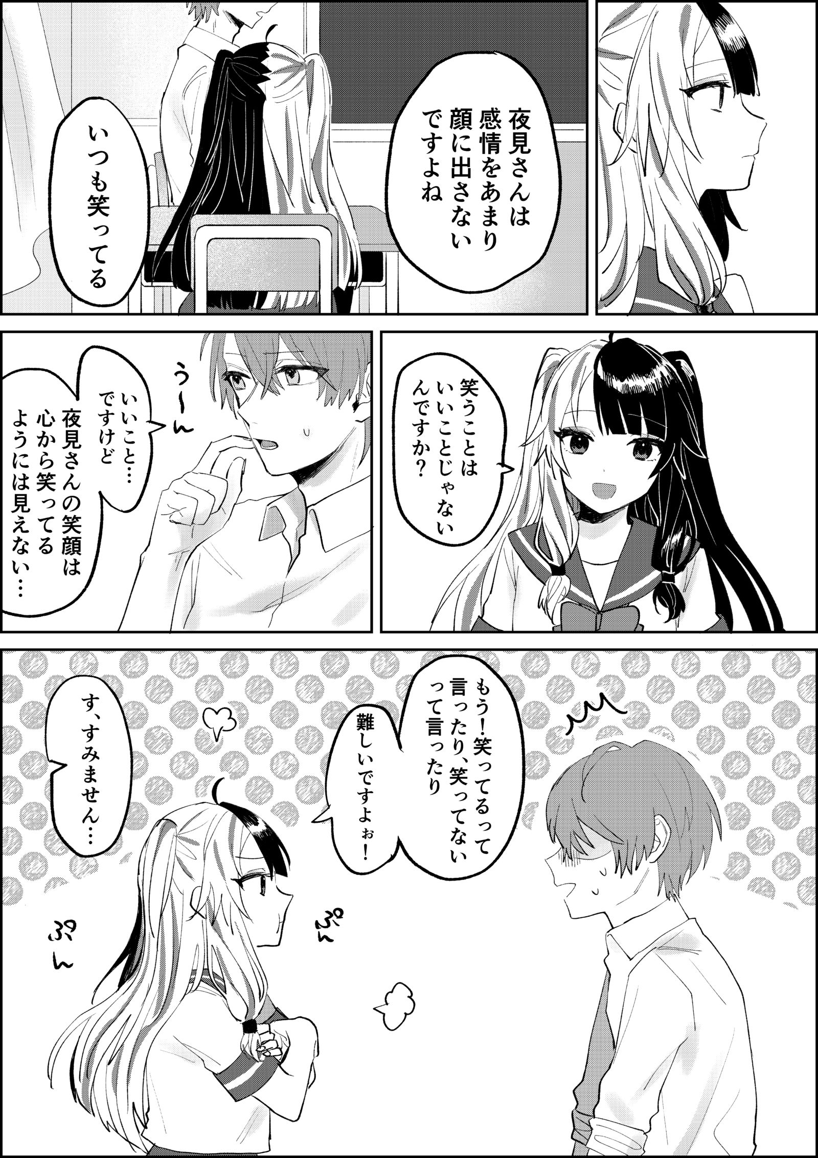 kgyr总结②-kgyr竖图-触站