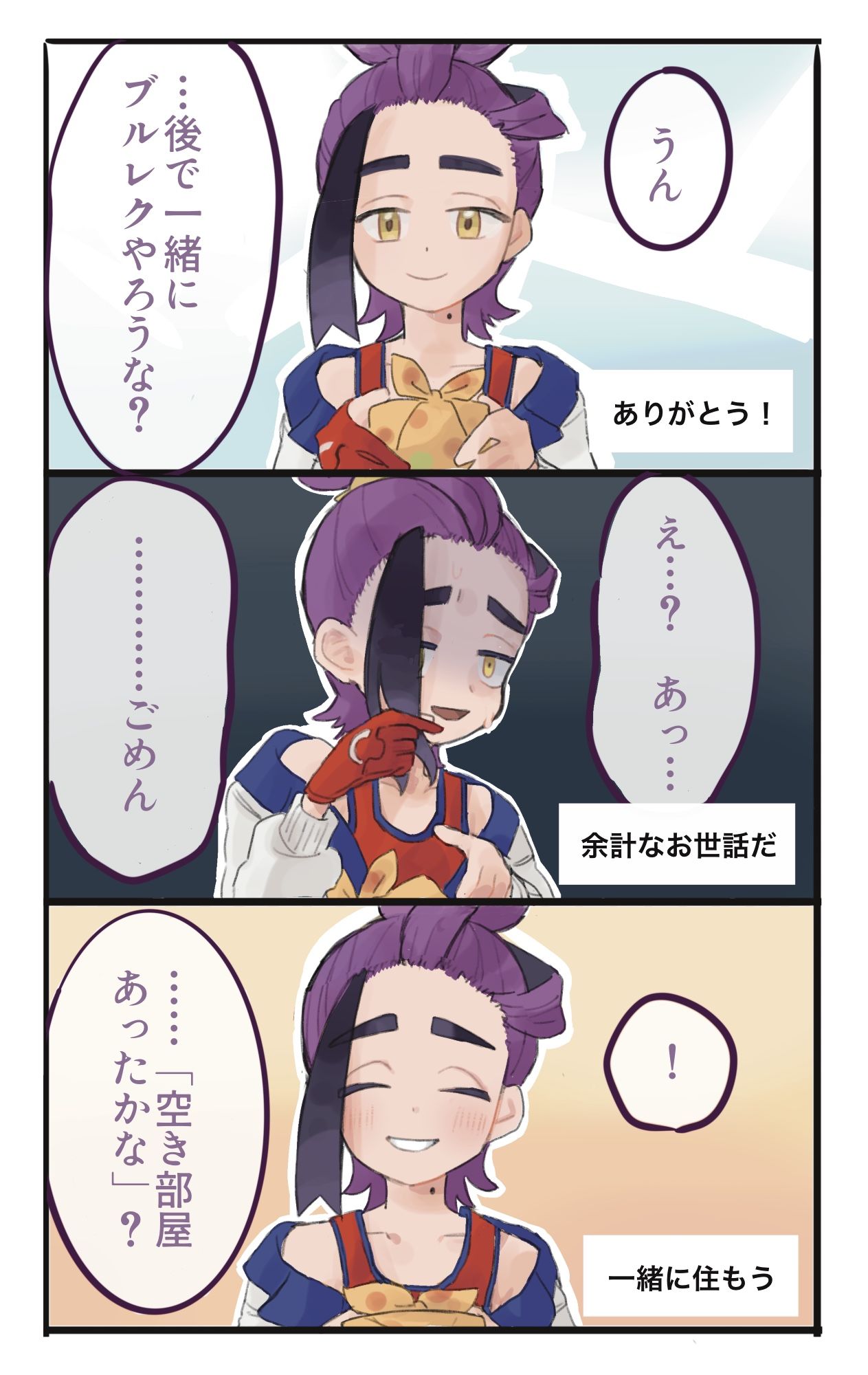 無題 ポケモンsvスグリポケモン 触站