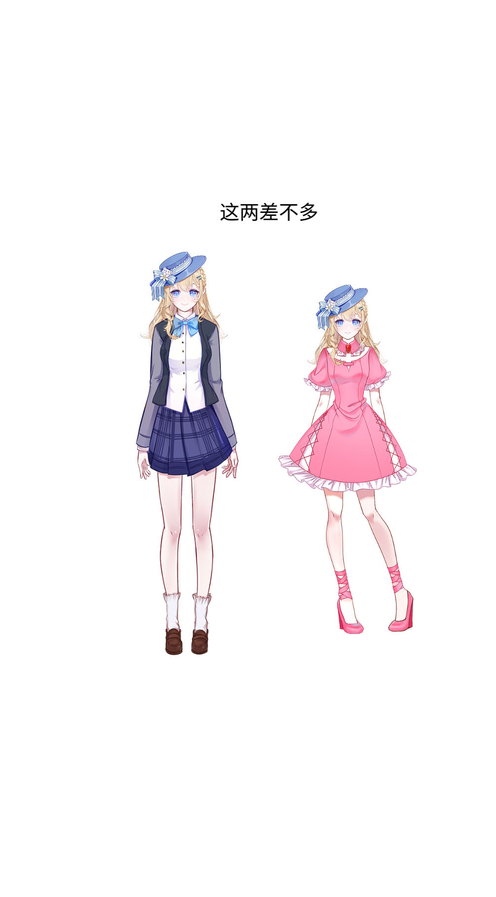 2 同人女生向原创作品 触站