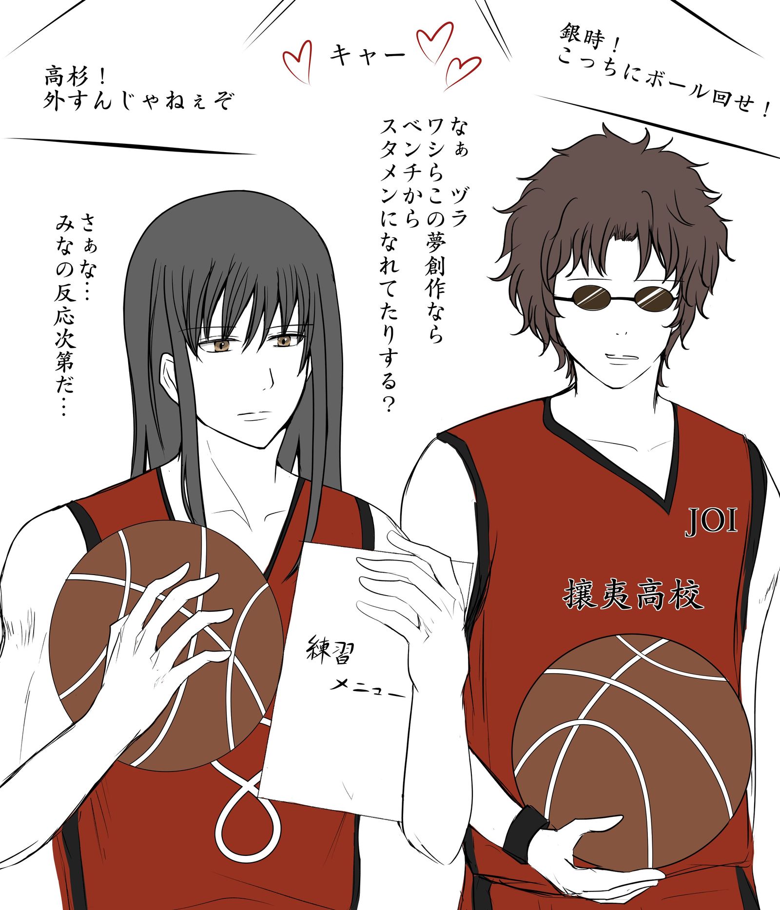 银魂梦-坂田银时土方十四郎-触站