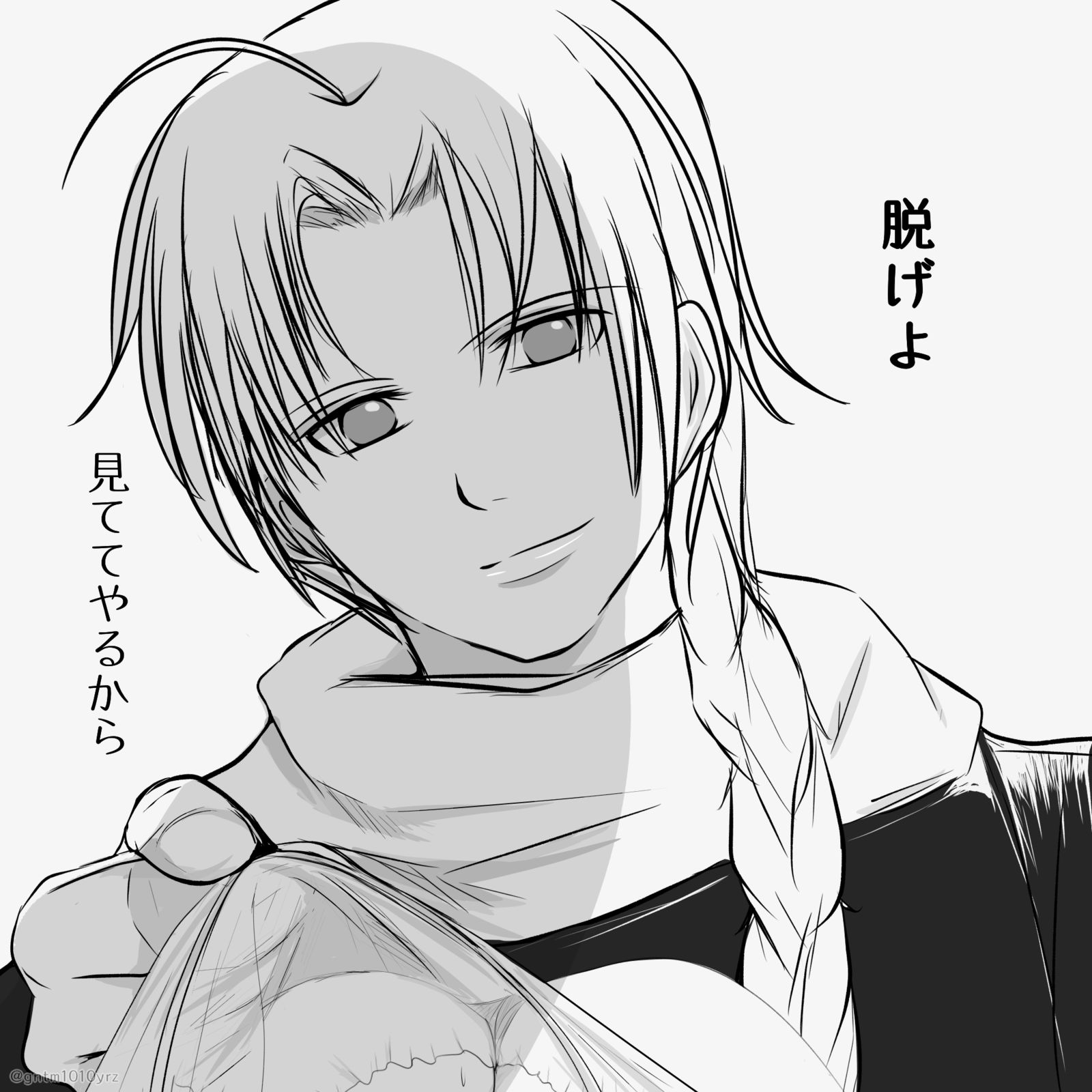 银魂梦-坂田银时土方十四郎-触站