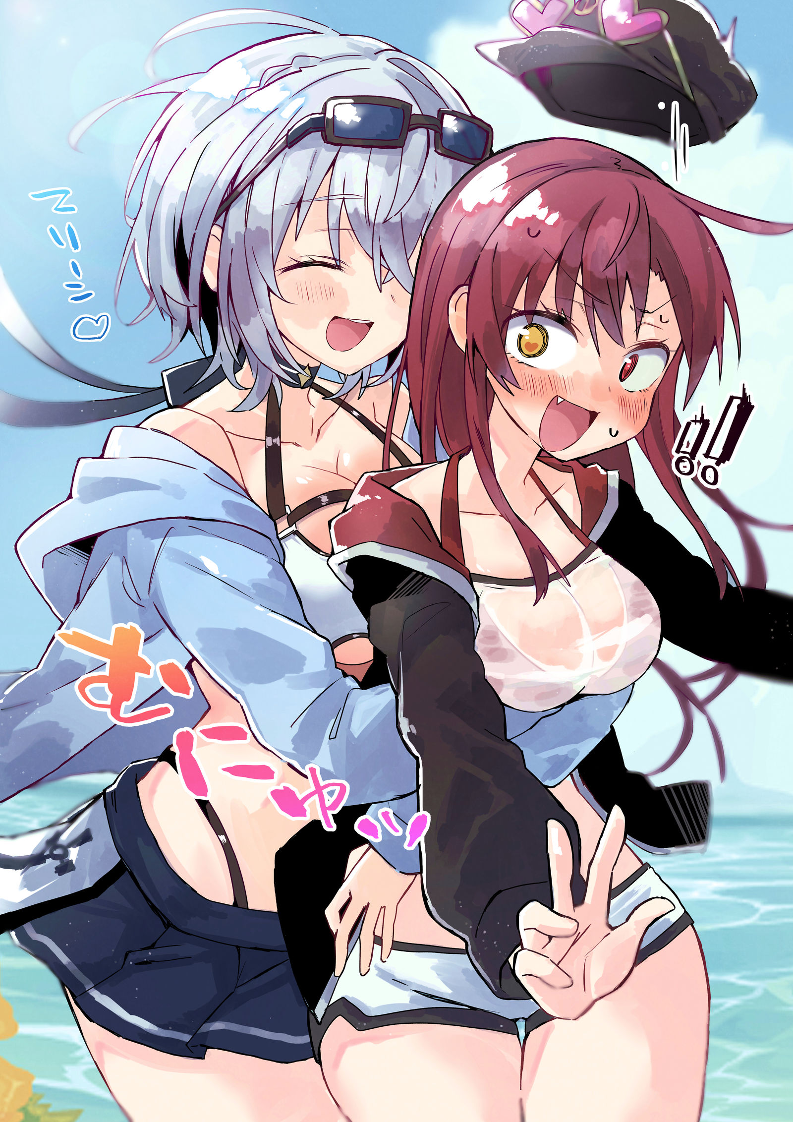 AHOY ♡-hololive宝钟玛琳原创作品-触站