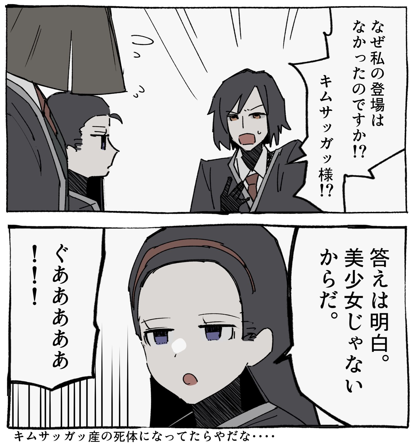 LC･LOR･LCB-脑叶公司废墟图书馆-触站