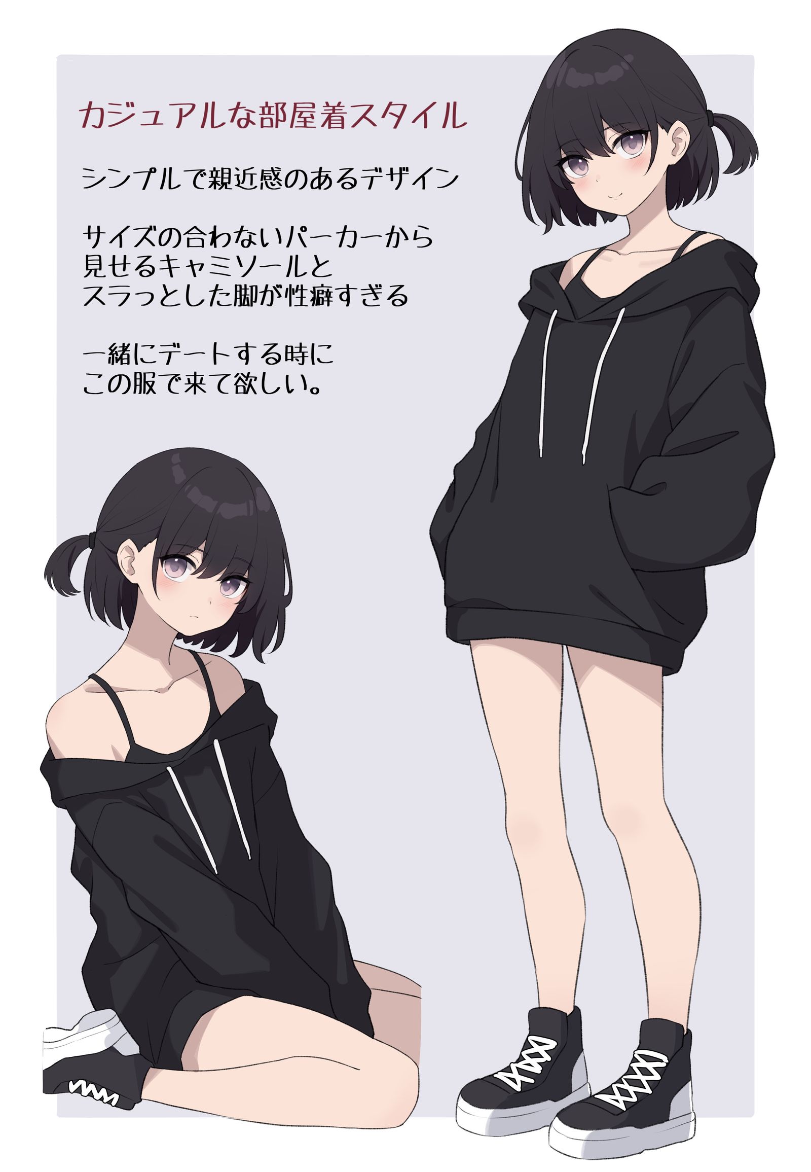 男人的女儿穿着帕克的样子-触站